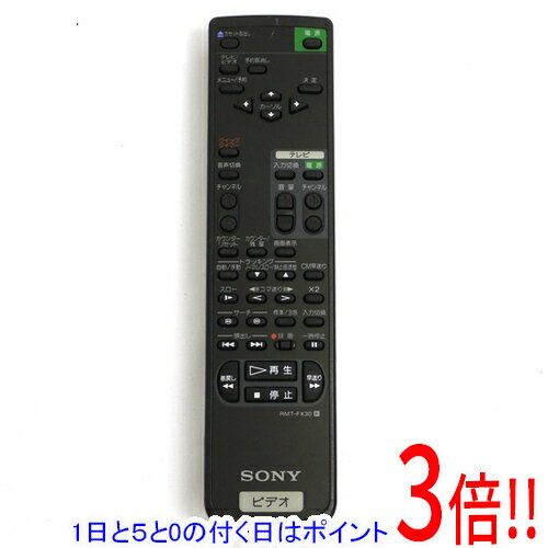 商品名【中古】SONY ビデオリモコン RMT-FX30商品状態 動作確認済の中古品です。 ※中古品ですので、傷、汚れ等ある場合がございます。ご理解の上、ご検討お願いします。 商品名 ビデオリモコン 型番 RMT-FX30 メーカー名 SO...