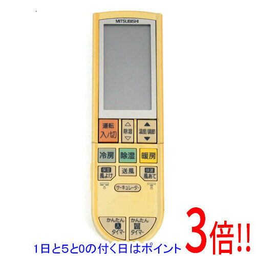 商品名【1日と5.0のつく日、18日はポイント3倍！】【中古】三菱電機 エアコンリモコン PG112商品状態 動作確認済の中古品です。※本体に激しい日焼けがあります。※中古品ですので、傷、汚れ等がございます。ご理解の上、ご検討お願いします。...