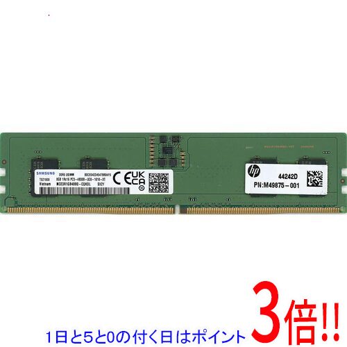 商品名【中古】SAMSUNG デスクトップ用 M323R1GB4BB0-CQK0L DDR5 PC5-38400 8GB商品状態 動作確認済の中古品です。 商品名 SAMSUNG★デスクトップ用 M323R1GB4BB0-CQK0L★DDR...