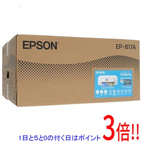 商品名【延長保証対応!!】【新品(開封のみ)】 EPSON製 A4カラーインクジェット複合機 カラリオ EP-817A商品状態新品未使用品です。開封のみ行われております。商品説明シアン、マゼンタ、イエロー、ブラックの4色にライトシアン、ライ...