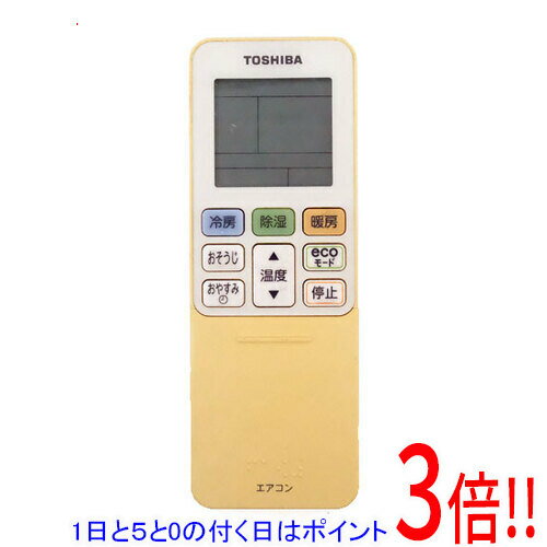 商品名【中古】TOSHIBA エアコンリモコン WH-TA03EJ商品状態 動作確認済の中古品です。※本体が日焼けしております。※中古品ですので、傷、汚れがございます。ご理解の上、ご検討お願いします。 商品名 エアコンリモコン 型番 WH-...