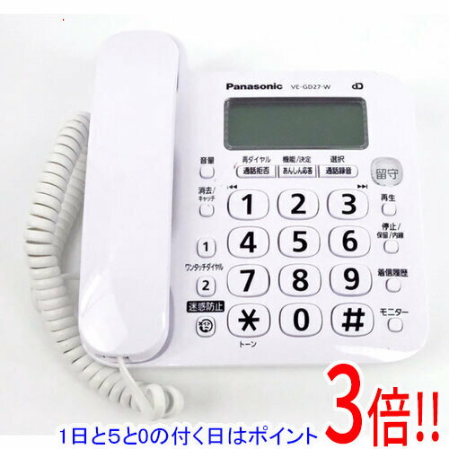 商品名【中古】Panasonic 電話機 VE-GD27-W商品状態動作確認済みの中古品です。 ※中古品ですので、傷、汚れ等ある場合がございます。 ご理解の上、ご検討お願いします。商品名電話機型番VE-GD27-Wメーカー名パナソニック付属...
