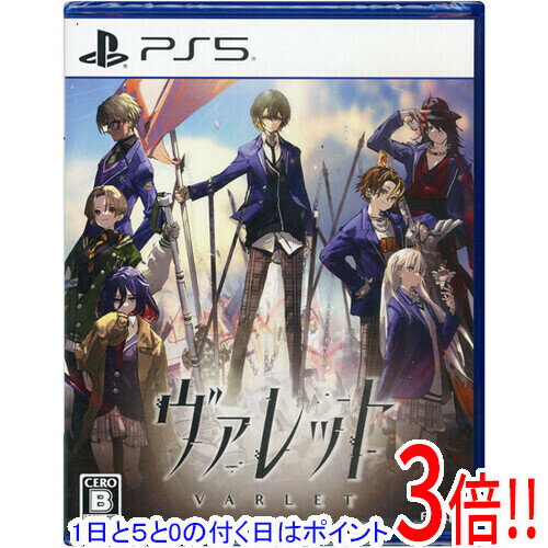 商品名ヴァレット/VARLET PS5商品状態新品です。※本商品は、製品の性質上、開封後の返品はお受けできませんのでご了承ください。商品説明「自分が何者なのか」という問いに苦悩し成長する少年少女たちとの出会いを通じて、自分の知らない自分自身...