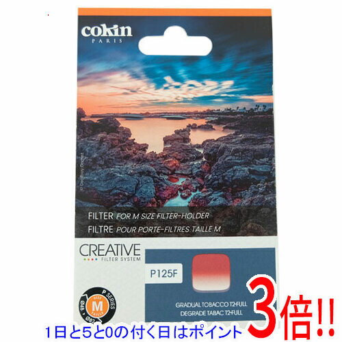 商品名Cokin 83×100mm角 ハーフグラデーションフィルター フルタバコ2 P125F商品状態 新品 商品説明 グラデーションの濃淡がフィルターの上端から下段まで、全体で移行するフィルター。 商品名 83×100mm角 ハーフグラデ...