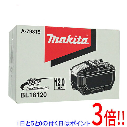 商品名【新品(開封のみ・箱きず・やぶれ)】 マキタ リチウムイオンバッテリー 18V 12Ah BL18120 A-79815商品状態新品未使用品です。開封のみ行われております。外箱に破れや潰れ、汚れなどのダメージがあります。（訳あり理由）...