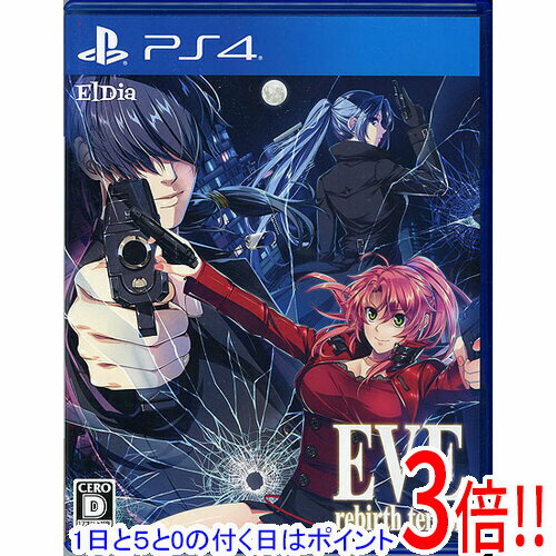 商品名【中古】EVE rebirth terror(イヴ リバーステラー) PS4商品状態 開封済みの中古品です。☆ケース付き！※本商品は、製品の性質上、返品はお受けできませんのでご了承ください。 商品情報 バーストエラー事件から1年、再び...