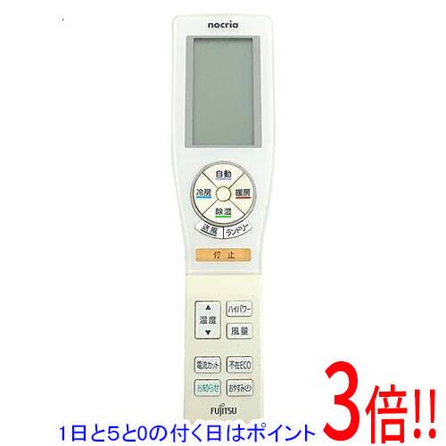 商品名【中古】FUJITSU エアコンリモコン AR-FCA2J 電池カバーなし商品状態動作確認済みの中古品です。※中古品のため、使用感や傷、汚れ等がある場合がございます。※電池カバーはありません。商品名エアコンリモコン型番AR-FCA2J...