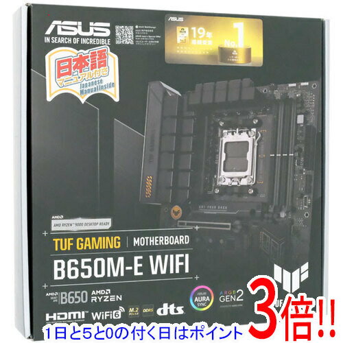 商品名【中古】ASUS MicroATXマザーボード TUF GAMING B650M-E WIFI SocketAM5 未使用商品状態未使用品です。商品自体の使用はございません。商品説明・ B650チップセットを搭載したゲーム入門者向けM...