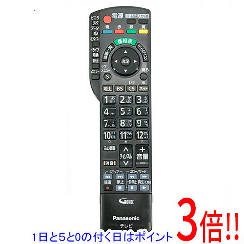 商品名【中古】Panasonic 液晶テレビ用リモコン N2QAYB000588 本体いたみ商品状態 動作確認済の中古品です。※本体の印字が消えており、本体が日焼けしております。※中古品ですので、傷、汚れがございます。ご理解の上、ご検討お願...
