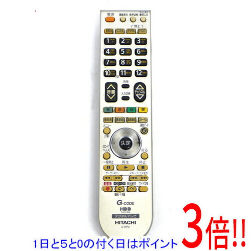 商品名【1日と5.0のつく日、18日はポイント3倍！】【中古】HITACHI テレビリモコン C-RP2商品状態 動作確認済の中古品です。 ※本体が日焼けしております。 ※中古品ですので、傷、汚れ等ある場合がございます。ご理解の上、ご検討お...