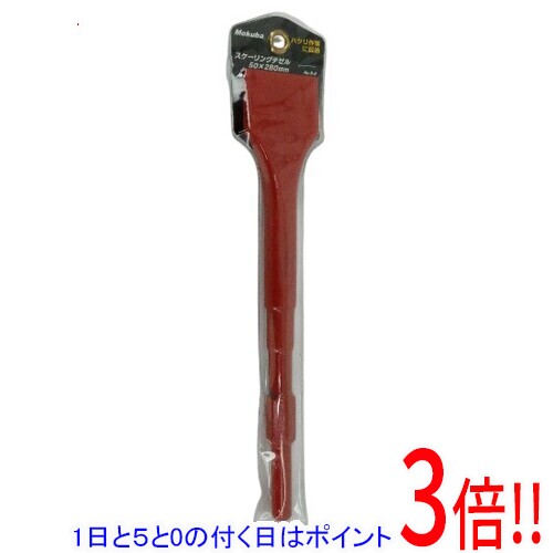 商品名小山刃物製作所 モクバ スケーリングチゼル 50×280mm PH-40F B-9商品状態新品の商品です。型番PH-40F B-9仕様電動ハンマー17Hタイプ全長 280mm刃幅 50mmその他※掲載画像は代表画像です。実際の商品と細...