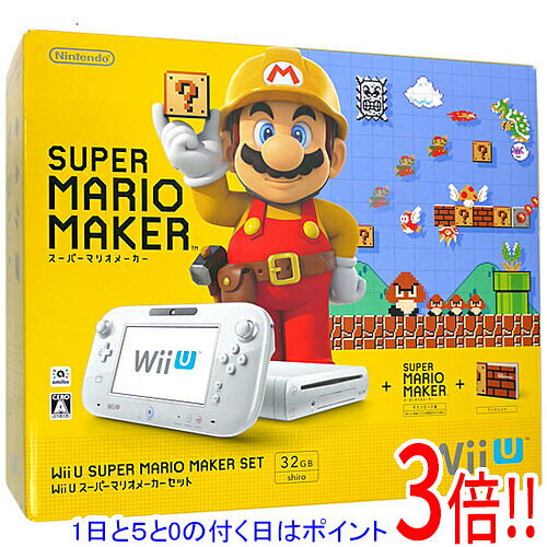商品名【中古】任天堂 Wii U スーパーマリオメーカーセット 本体・ゲームパッドいたみ 元箱あり商品状態動作確認済みの中古品です。※本体初期化済みですので、『スーパーマリオメーカー』ダウンロード版ソフトは、消去されています。※本体、ゲーム...