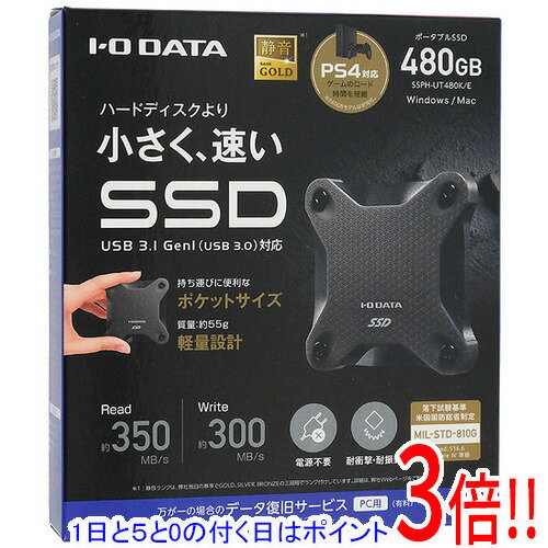 商品名【延長保証対応!!】I-O DATA ポータブルSSD 480GB SSPH-UT480K/E商品状態 新品 商品説明 ・容量480GBでUSB 3.1 Gen 1（USB 3.0）対応のポータブルSSD。USBバスパワー駆動でACア...