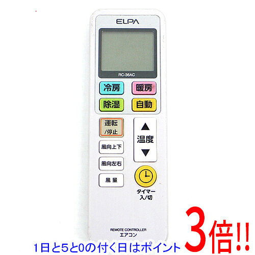 商品名【中古】ELPA エアコンリモコン RC-36AC商品状態動作確認済の中古品です。※中古品ですので、傷、汚れ等ある場合がございます。ご理解の上、ご検討お願いします。型番RC-36AC仕様動作距離：約7m(使用機器や部屋の条件により異な...