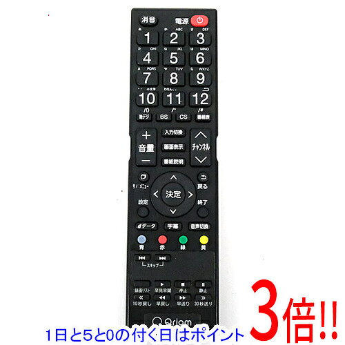 商品名【中古】YAMAZEN Qriom テレビ用リモコン QRC-RC04商品状態動作確認済の中古品です。※中古品ですので、傷、汚れ等ある場合がございます。ご理解の上、ご検討お願いします。型番QRC-RC04仕様対応機種：QRS-50W2...