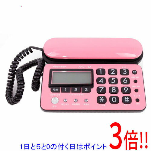 商品名【1日と5.0のつく日、18日はポイント3倍！】【中古】Pioneer コードレス留守電 TF-SD10S-PK 親機のみ商品状態動作確認済の中古品です。 ※中古品ですので、傷、汚れ等がございます。 ご理解の上、ご検討お願いします。 ...