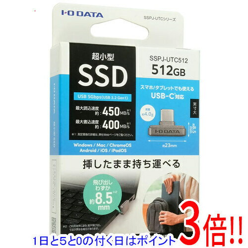 商品名【延長保証対応!!】I-O DATA USB-C小型SSD SSPJ-UTC512 512GB商品状態 新品 商品説明 USB 3.2 Gen1に対応したUSB Type-C接続の小型SSD 商品名 USB-C小型SSD 型番 SSP...