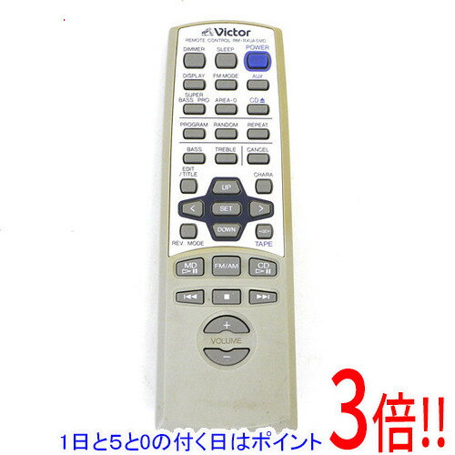 商品名【中古】Victor オーディオリモコン RM-RXUA5MD商品状態 動作確認済の中古品です。※本体が日焼けしております。※中古品ですので、傷、汚れがございます。ご理解の上、ご検討お願いします。 商品名 オーディオリモコン 型番 R...