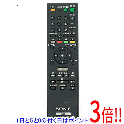 商品名【中古】SONY ブルーレイプレーヤー用リモコン RMT-B104J商品状態動作確認済の中古品です。※本体が日焼けしております。※中古品ですので、傷、汚れがございます。ご理解の上、ご検討お願いします。型番RMT-B104J仕様対応機種...