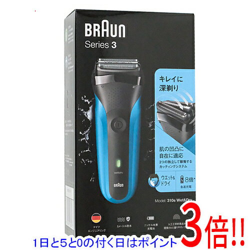 商品名【延長保証対応!!】Braun シェーバー シリーズ3 Series3 310s商品状態 新品 商品説明 ベーシックモデルながら最高機種と同じ刃を搭載し、肌にやさしい深剃りを実現したシェーバー。 上下に浮き沈みする3つの刃が顔のカーブ...