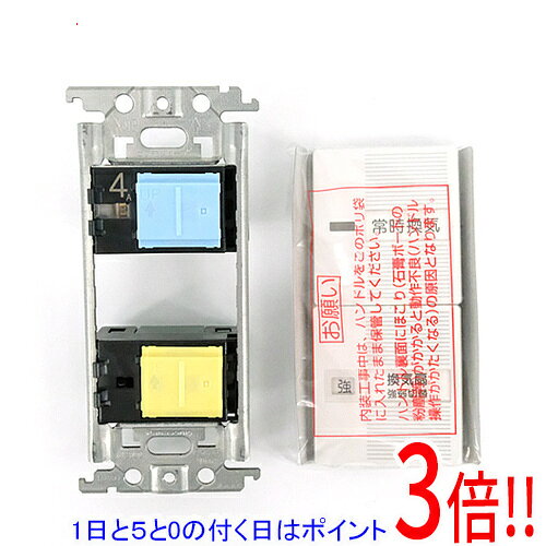 商品名Panasonic 埋込換気扇スイッチセット WTC52528W商品状態新品です。型番WTC52528Wその他※掲載画像は代表画像です。実際の商品と細部が異なる場合がございますので、商品状態につきましては表記の内容をご確認ください。※...