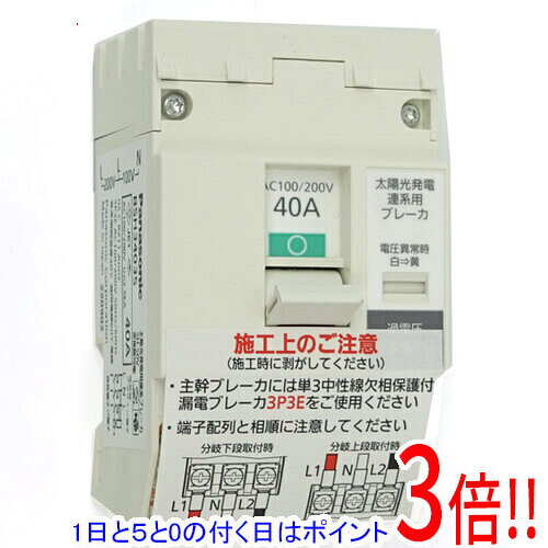 商品名Panasonic コンパクトブレーカSH-V型過電圧保護機能付3P3E40A BSH34035商品状態新品型番BSH34035仕様連系用3Cモジュールコンパクト21専用太陽光発電システム用(過電圧保護機能付)自家発電出力電気方式：単...