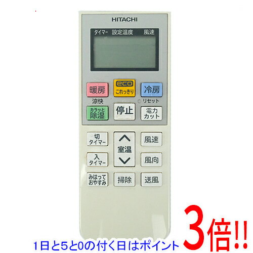 商品名【1日と5.0のつく日、18日はポイント3倍！】【中古】HITACHI エアコンリモコン RAR-5M4商品状態 動作確認済の中古品です。 ※中古品ですので、傷、汚れ等ある場合がございます。 ご理解の上、ご検討お願いします。 商品名 ...