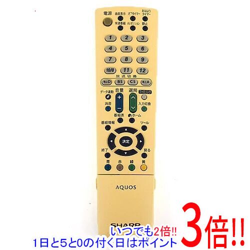 商品名【中古】SHARP製 液晶テレビ用リモコン GA952WJSB商品状態 動作確認済の中古品です。※本体に激しい日焼けがあります。※中古品ですので、傷、汚れがございます。ご理解の上、ご検討お願いします。商品名 液晶テレビ用リモコン 型番...