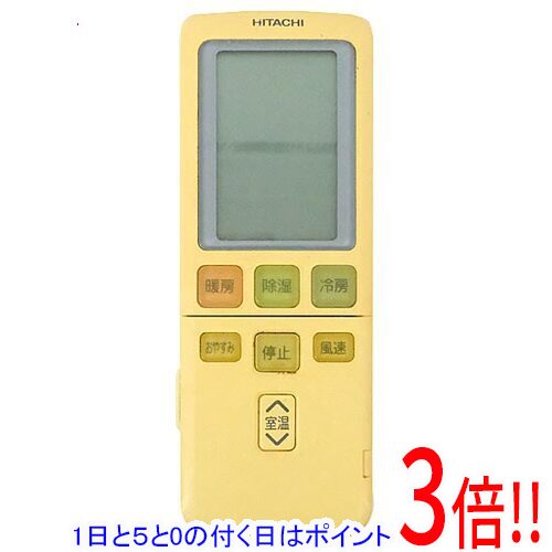 商品名【中古】HITACHI エアコンリモコン RAR-4K3商品状態動作確認済みの中古品です。※本体に激しい日焼けがあります。※中古品ですので、傷、汚れ等がございます。ご理解の上、ご検討お願いします。型番RAR-4K3付属品※付属品なし。...