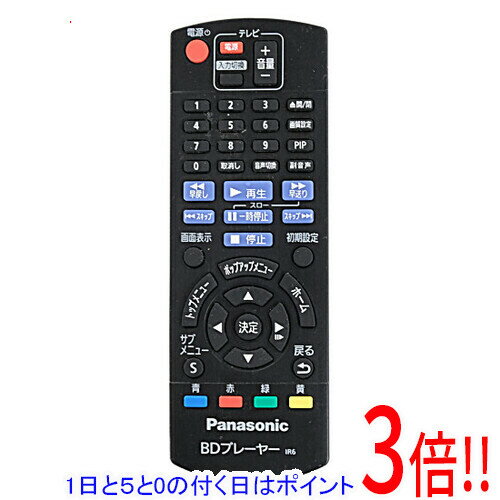 商品名【1日と5.0のつく日、18日はポイント3倍！】【中古】Panasonic ブルーレイディスクレコーダー用リモコン N2QAYB001037 電池カバーなし商品状態 動作確認済みの中古品です。※電池カバーはありません。 ※中古品ですの...