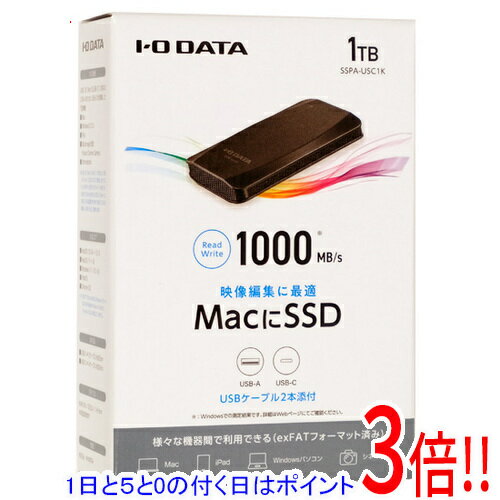 商品名【延長保証対応!!】【1日と5.0のつく日、18日はポイント3倍！】I-O DATA ポータブルSSD 1TB SSPA-USC1K商品状態 新品 商品説明 SSPA-USCシリーズは、高速インターフェイスUSB 3.2 Gen 2対...