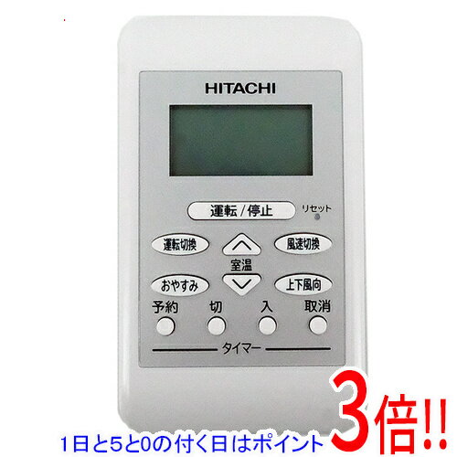 商品名HITACHI エアコンリモコン SP-WD2商品状態 新品です。 商品名 エアコンリモコン 型番 SP-WD2 その他 ※商品の画像はイメージです。その他たくさんの魅力ある商品を出品しております。ぜひ、見て行ってください。※返品につ...