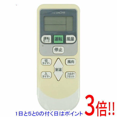 商品名【中古】HITACHI 業務用エアコン ワイヤレスリモコン PC-AWR商品状態 動作確認済の中古品です。※本体が日焼けしています。※中古品ですので、傷、汚れ等がございます。ご理解の上、ご検討お願いします。商品名 業務用エアコン ワイ...