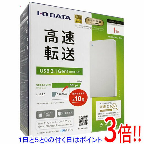 商品名【延長保証対応!!】【新品訳あり(箱きず・やぶれ)】 I-O DATA PortableHD HDPH-UT1WR 1TB ホワイト商品状態新品の商品です。外箱に破れや潰れ、汚れなどのダメージがあります。（訳あり理由）※外箱のダメージ...