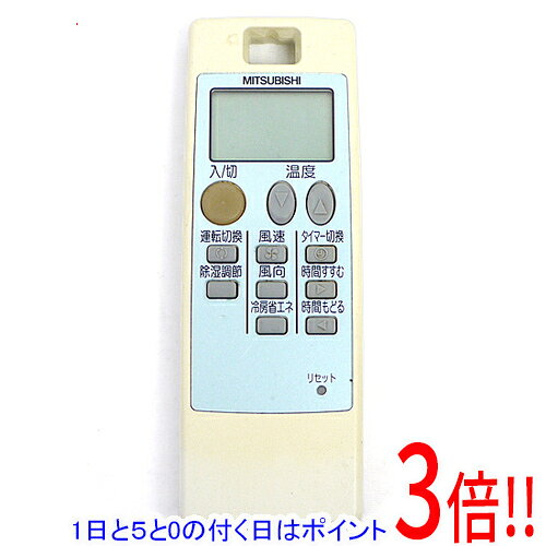 商品名【中古】三菱電機 エアコンリモコン NA044商品状態動作確認済の中古品です。※こちらの商品は本体が日焼けしております。※中古品ですので、傷、汚れ等ある場合がございます。ご理解の上、ご検討お願いします。型番 NA044付属品※付属品な...