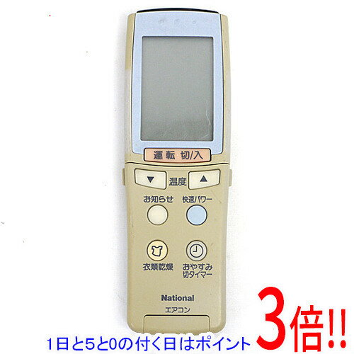 商品名【中古】National エアコンリモコン A75C2077商品状態 動作確認済の中古品です。※本体が日焼けしております。※中古品ですので、傷、汚れがございます。ご理解の上、ご検討お願いします。 商品名 エアコンリモコン 型番 A75...