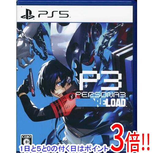 商品名【中古】ペルソナ3 リロード PS5商品状態 開封済みの中古品です。☆ケース付き！※本商品は、製品の性質上、返品はお受けできませんのでご了承ください。 商品情報 月光館学園高等部に編入して「ペルソナ」という心の力に目覚めた少年が、特別...