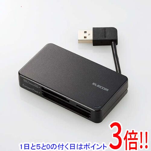 商品名【新品訳あり(箱きず・やぶれ)】 ELECOM カードリーダー MR-K304BK USB 42in1 ブラック商品状態新品の商品です。外箱に破れや潰れ、汚れなどのダメージがあります。（訳あり理由）※外箱のダメージのみで、商品自体には...