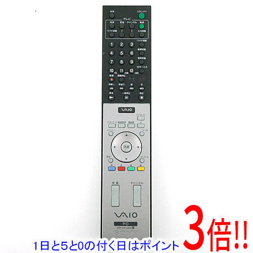 商品名【中古】SONY PCリモコン RM-DTU2M商品状態 動作確認済の中古品です。 ※中古品ですので、傷、汚れ等ある場合がございます。 ご理解の上、ご検討お願いします。 商品名 PCリモコン 型番 RM-DTU2M メーカー名 SON...