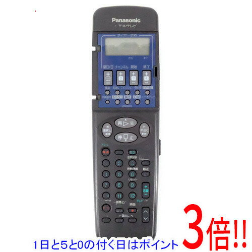 商品名【中古】Panasonic ビデオリモコン VEQ2000 本体いたみ・前面カバーなし商品状態 動作確認済みの中古品です。 ※文字が消えている箇所があります。 ※前面カバーがありません。 ※中古品ですので、傷、汚れ等ある場合がございま...