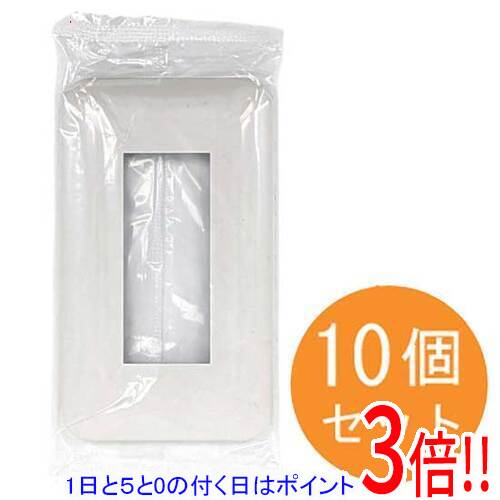 商品名【新品(開封のみ・箱きず・やぶれ)】 Panasonic コスモシリーズワイド21 簡易耐火コンセントプレート 3コ用 10個入 WTF7703W ホワイト商品状態新品未使用品です。開封のみ行われております。外箱に破れや潰れ、汚れなど...
