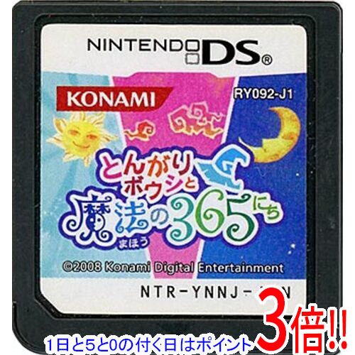 商品名【中古】とんがりボウシと魔法の365にち DS ソフトのみ商品状態開封済みの中古品です。※ソフトのみの出品です。※本商品は、製品の性質上、返品はお受けできませんのでご了承ください。仕様メーカー:コナミ[ジャンル]コミュニケーション[対...