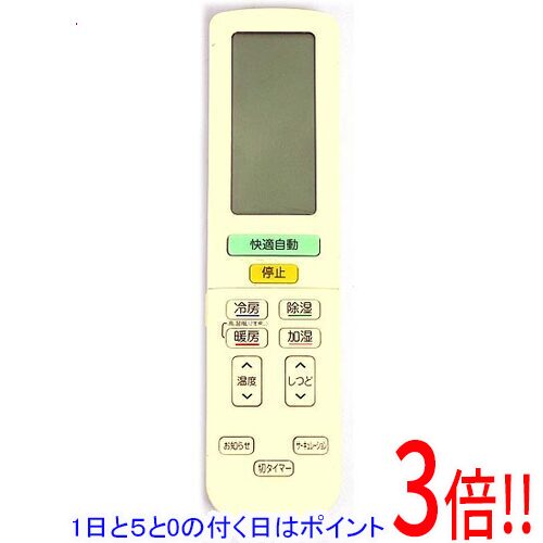 商品名【中古】DAIKIN エアコンリモコン ARC472A72商品状態 動作確認済みの中古品です。※本体が日焼けしております。※中古品ですので、傷、汚れがございます。ご理解の上、ご検討お願いします。商品名 エアコンリモコン 型番 ARC4...