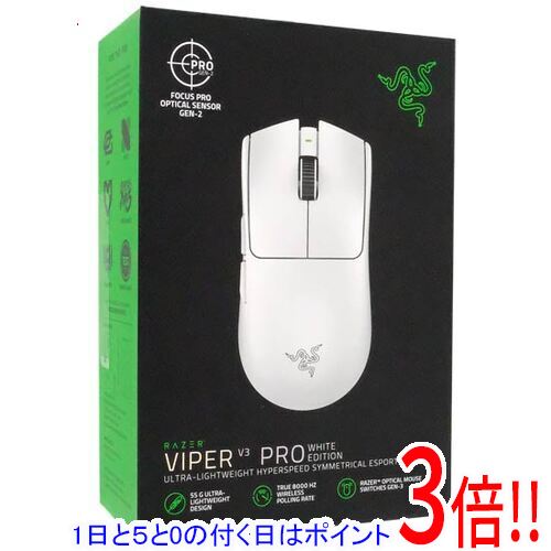 商品名【1日と5.0のつく日、18日はポイント3倍！】【中古】Razer ゲーミングマウス Viper V3 Pro RZ01-05120200-R3A1 White 元箱あり商品状態 動作確認済の中古品です。 ※中古品ですので、傷、汚れ等...