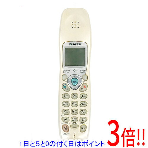 商品名【中古】SHARP 電話機 子機 CJ-KV91 本体のみ 本体いたみ商品状態動作確認済みの中古品です。※本体が日焼けしています。※中古品ですので、傷、汚れ等がございます。ご理解の上、ご検討お願いします。商品名子機型番CJ-KV91付...