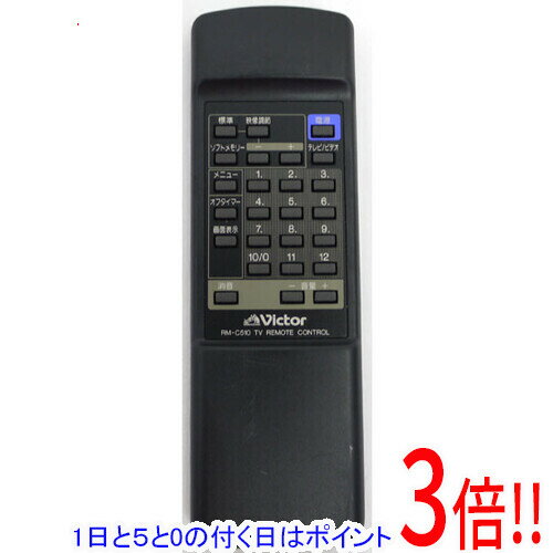 商品名【中古】Victor テレビリモコン RM-C510商品状態 動作確認済の中古品です。 ※中古品ですので、傷、汚れ等ある場合がございます。 ご理解の上、ご検討お願いします。 商品名 テレビ用リモコン 型番 RM-C510 付属品 ※付...
