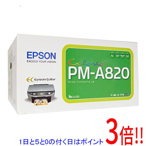 商品名【中古】EPSON製 マルチフォトカラリオ PM-A820 複合機 未使用商品状態開封のみの未使用品です。※保証書にすでに他店舗のハンコが押されてありますが、保証期間は既に終了しております。※外箱に破れや潰れ等の傷み、もしくは汚れがあ...