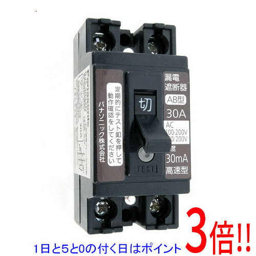 商品名Panasonic 小形漏電ブレーカ BJS3032N商品状態新品です。商品名小形漏電ブレーカ 2P2E O.C付 30A 30mA 型番BJS3032Nメーカー名Panasonicその他 ※商品の画像はイメージです。その他たくさんの...