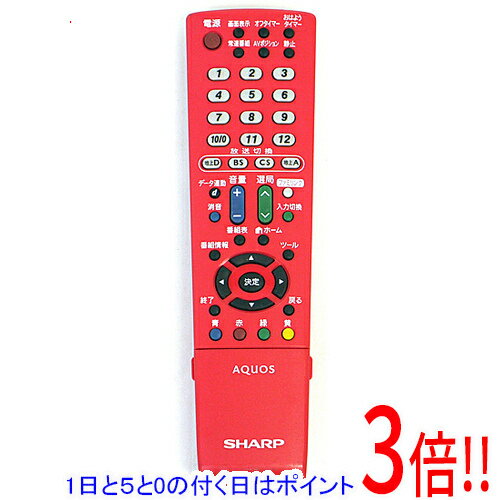商品名【中古】SHARP製 液晶テレビ用リモコン GA953WJSC商品状態 動作確認済の中古品です。 ※中古品ですので、傷、汚れ等ある場合がございます。ご理解の上、ご検討お願いします。 商品名 液晶テレビ用リモコン 型番 GA953WJS...