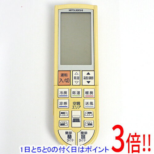 商品名【1日と5.0のつく日、18日はポイント3倍！】【中古】三菱電機 エアコンリモコン PG075 M21Y4K426商品状態 動作確認済の中古品です。※本体が日焼けしております。※中古品ですので、傷、汚れがございます。ご理解の上、ご検討...